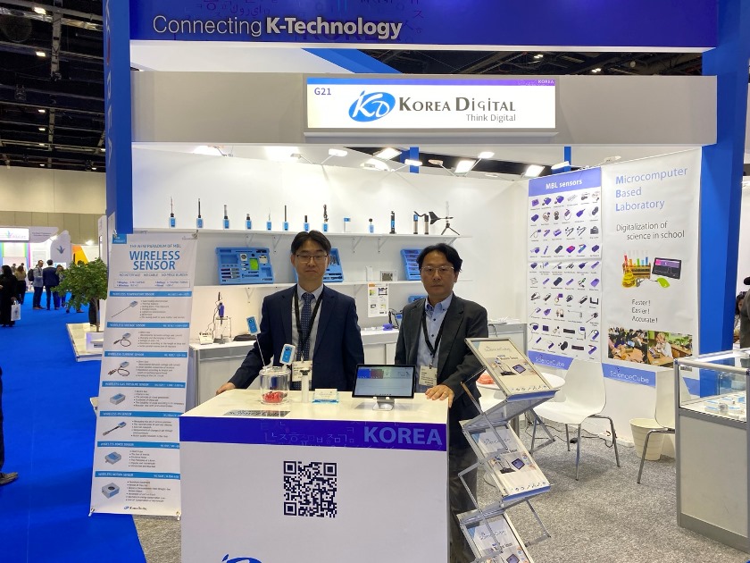 notice - 2023 UAE Dubai GESS Educational